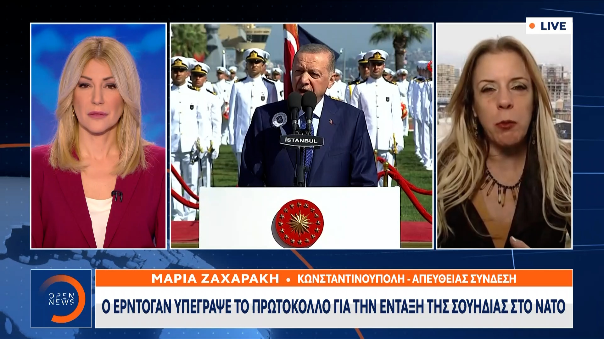 Ο Ερντογάν υπέγραψε το πρωτόκολλο για την ένταξη της Σουηδίας στο ΝΑΤΟ ...