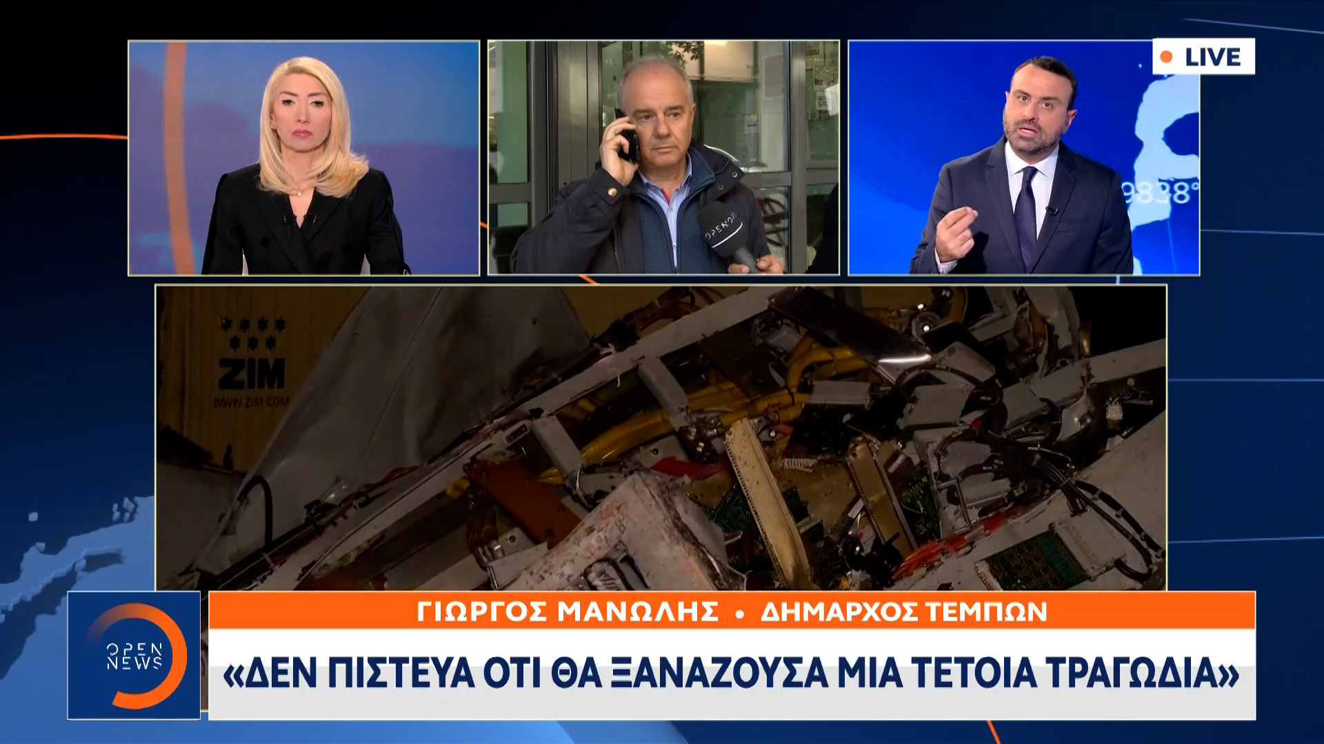 Δήμαρχος Τεμπών: Δεν πίστευα ότι θα ξαναζούσα μια τέτοια τραγωδία | OPEN TV