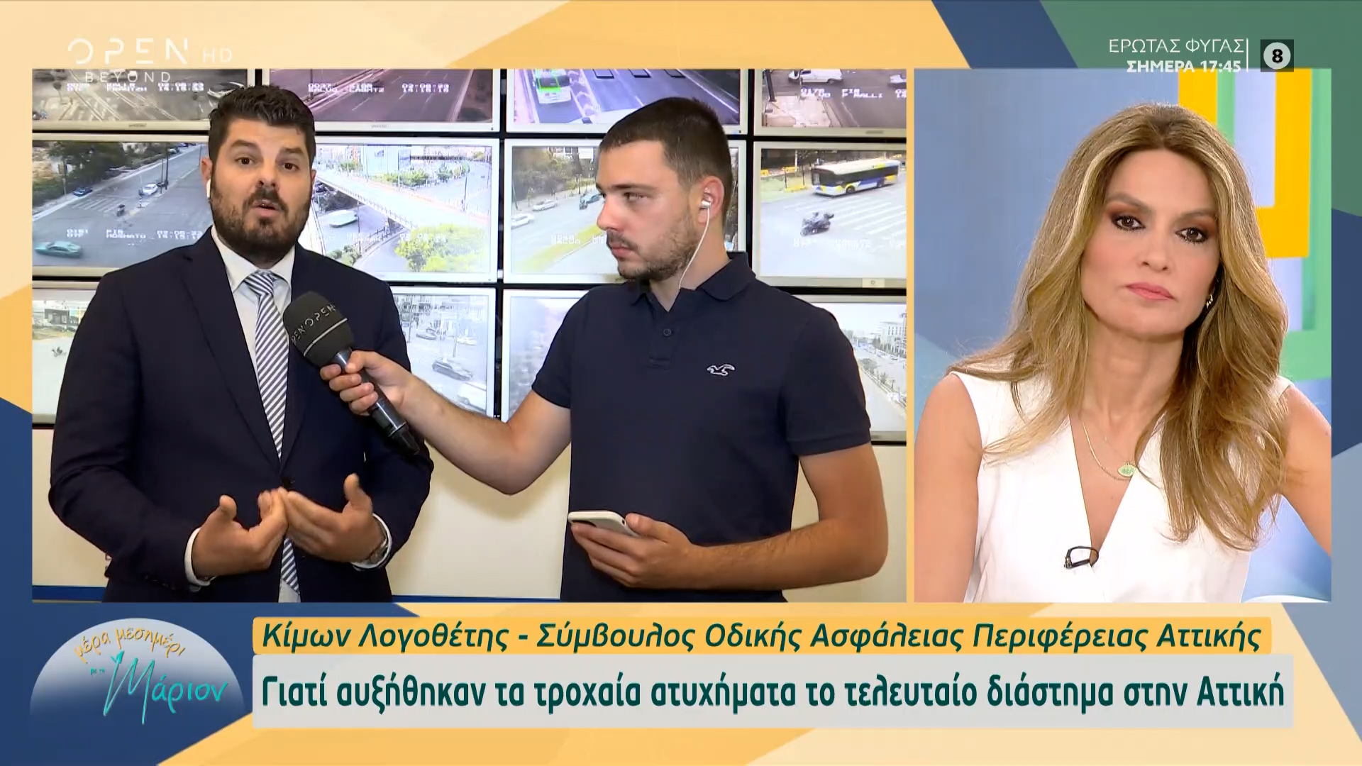 Γιατί αυξήθηκαν τα δυστυχήματα με θύματα πεζούς – Τι να προσέχουμε ...
