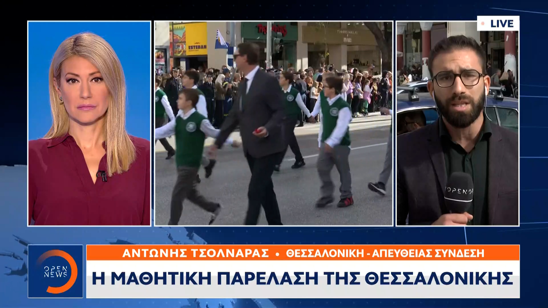 28η Οκτωβρίου: Η μαθητική παρέλαση της Θεσσαλονίκης | OPEN TV