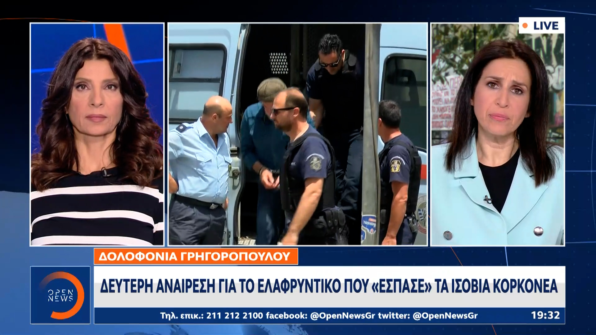 Δολοφονία Γρηγορόπουλου: Δεύτερη αναίρεση για το ελαφρυντικό που ...