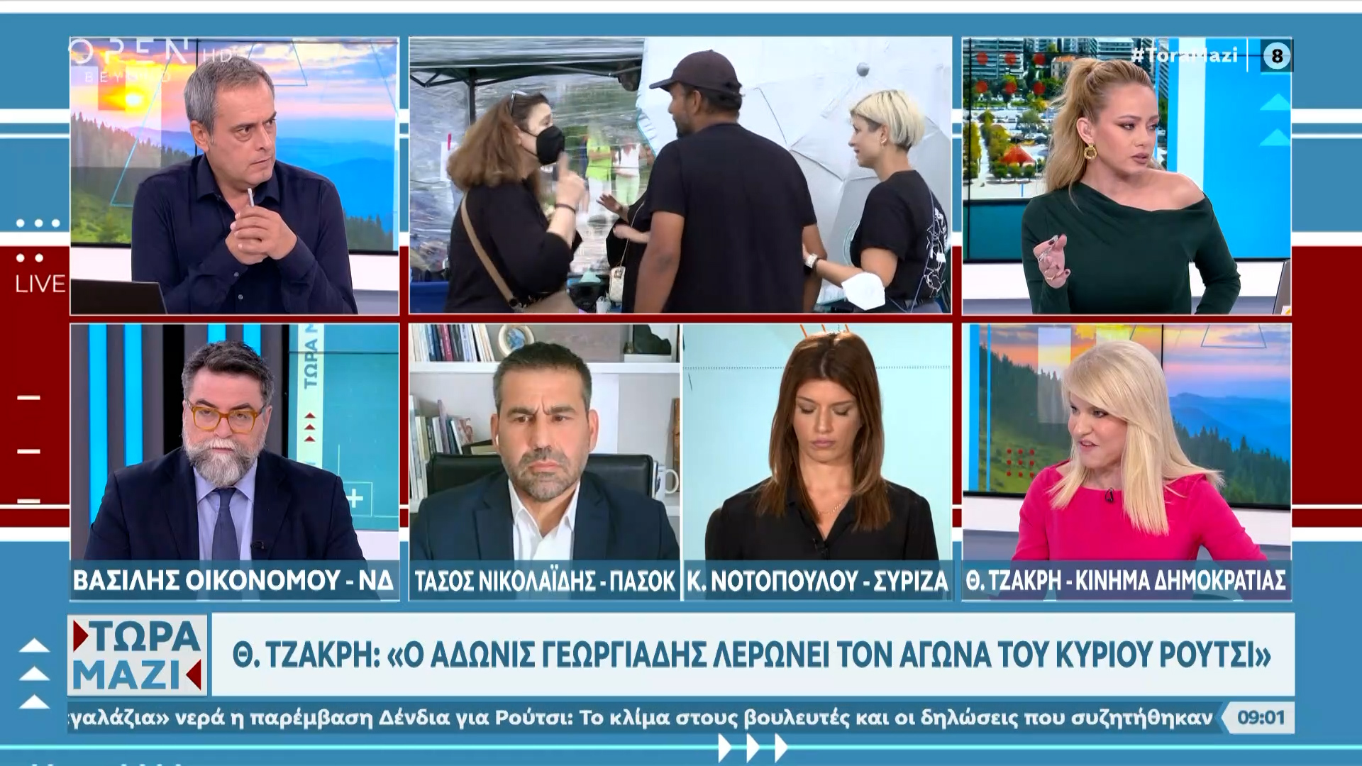Πολιτική αντιπαράθεση Οικονόμου,Τζάκρη, Νοτοπούλου και Νικολαίδη για ...