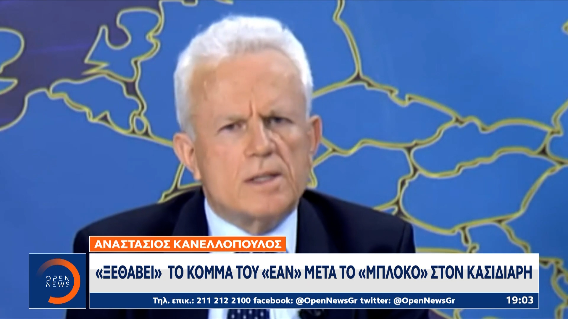 Αναστάσιος Κανελλόπουλος: «Ξεθάβει» το κόμμα του «ΕΑΝ» μετά το μπλόκο ...