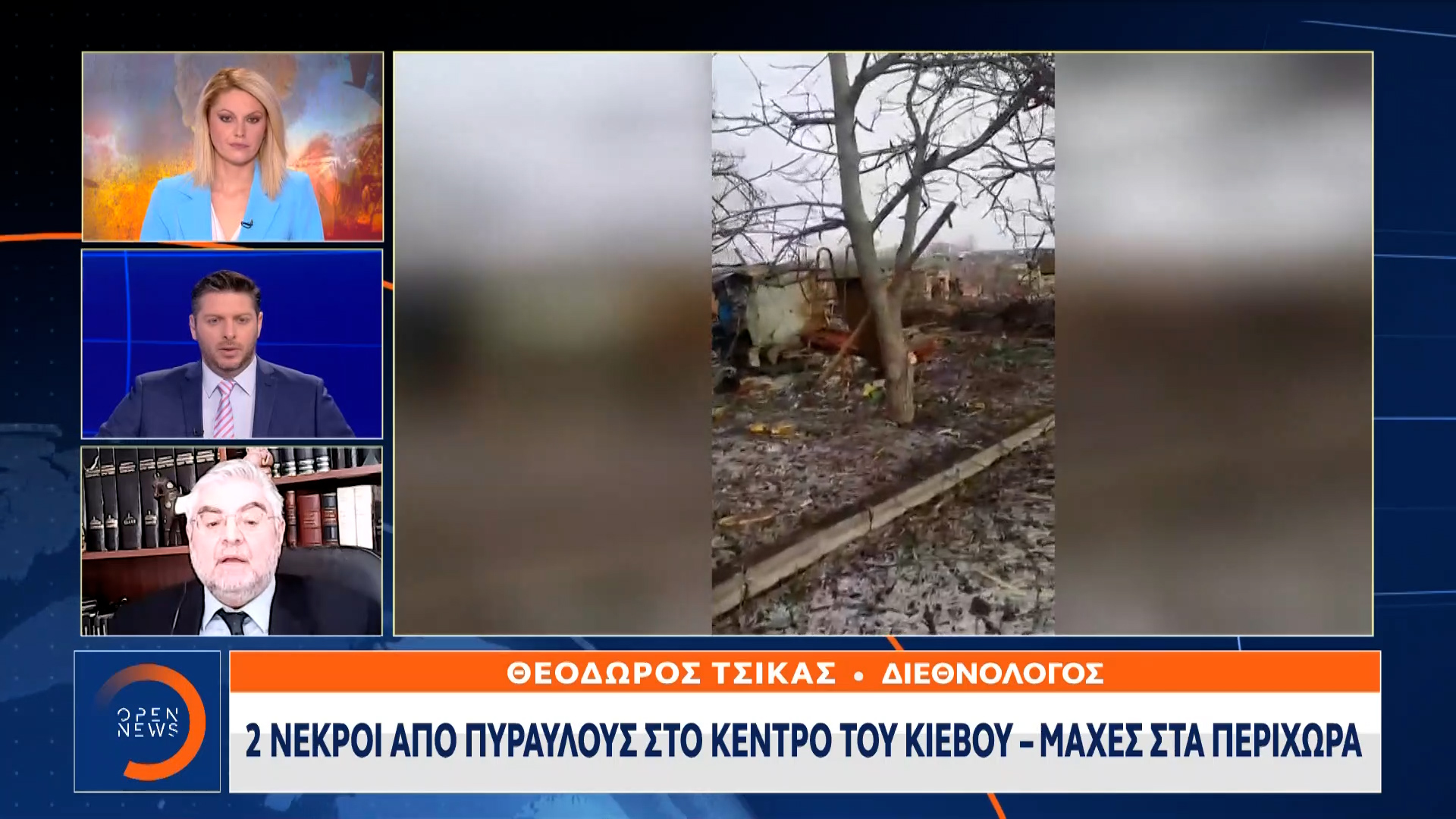 Τσίκας: Θα πρέπει οι Ρώσοι να έχουν μια σημαντική κατάκτηση για να ...