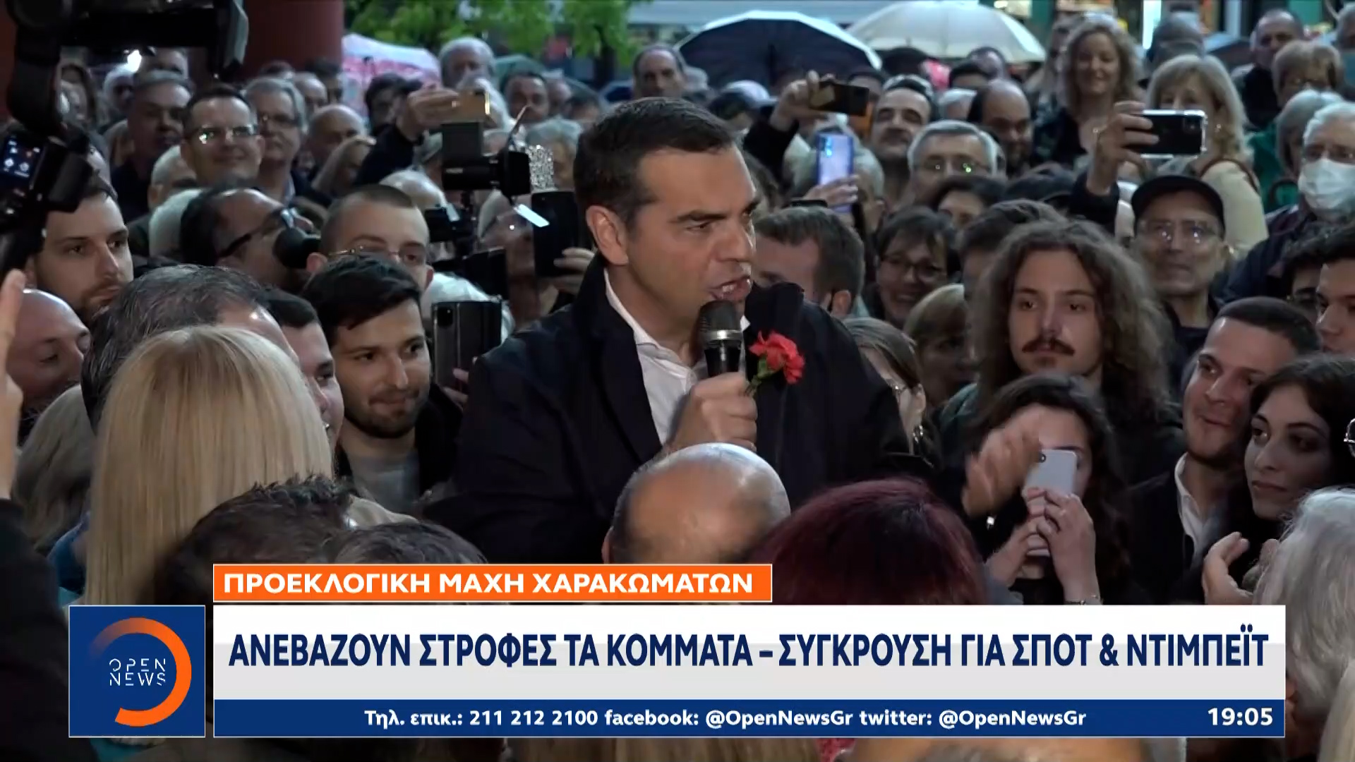 Ανεβάζουν στροφές τα κόμματα - Σύγκρουση για σποτ και ντιμπέιτ | OPEN TV