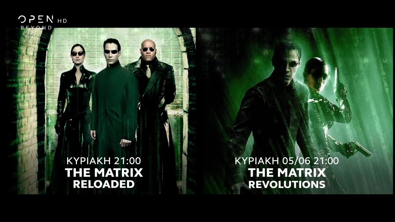 The Matrix: Η επική τριλογία συνεχίζεται τις Κυριακές στο OPEN | OPEN TV