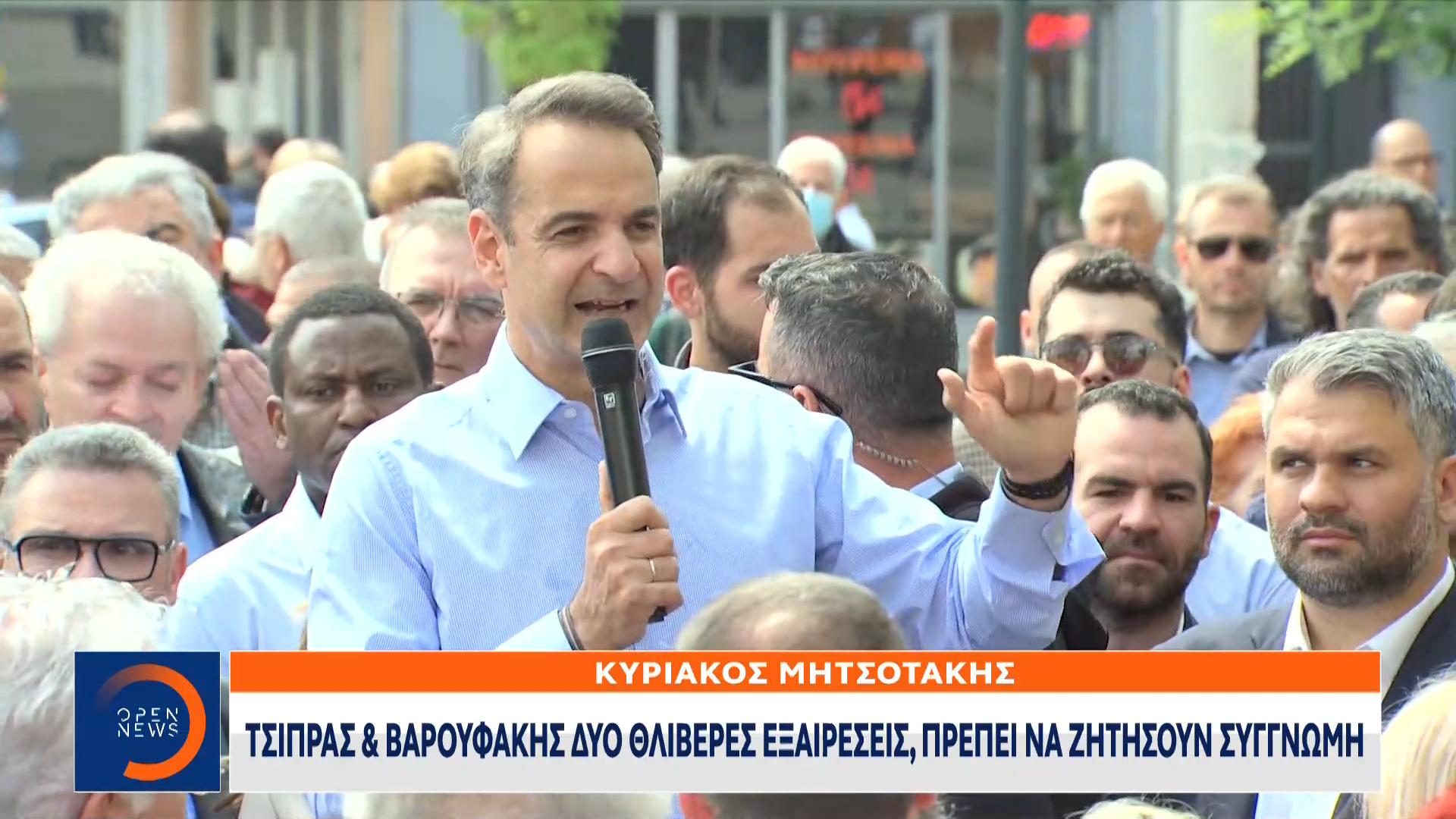 Σφοδρή επίθεση Μητσοτάκη σε Τσίπρα και Βαρουφάκη για το κόμμα Κασιδιάρη ...