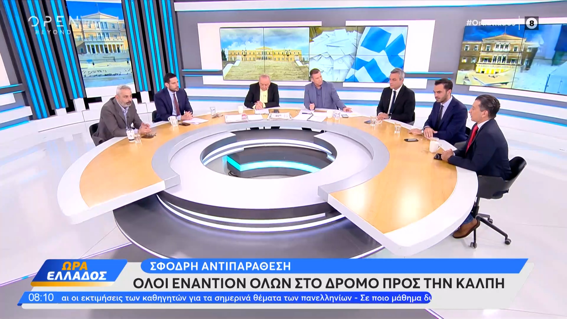 Κυρανάκης, Μαμουλάκης και Χριστοδουλάκης για εκλογές και κοστολόγηση ...