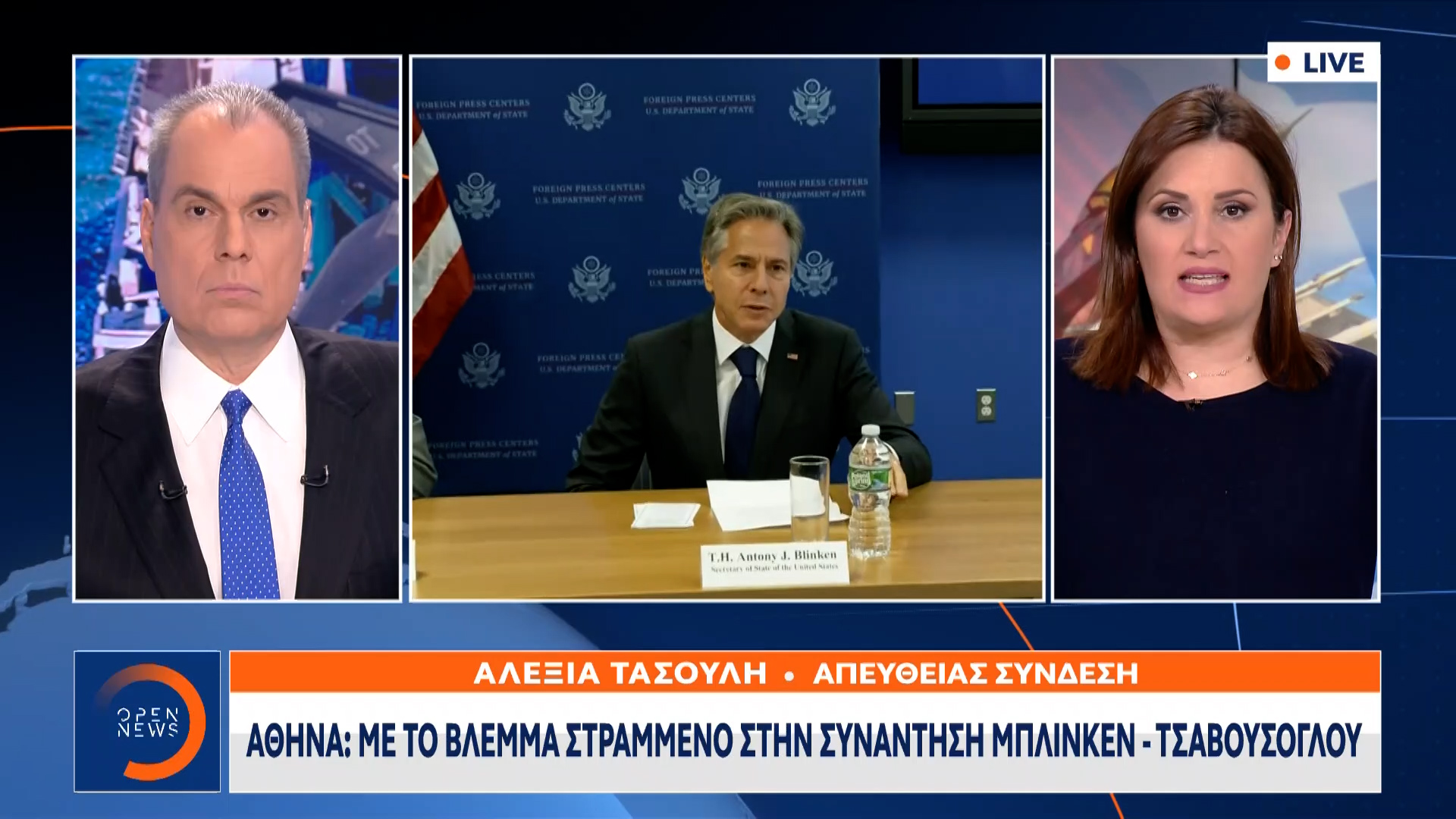 Αθήνα: Με το βλέμμα στραμμένο στη συνάντηση Μπλίνκεν – Τσαβούσογλου ...