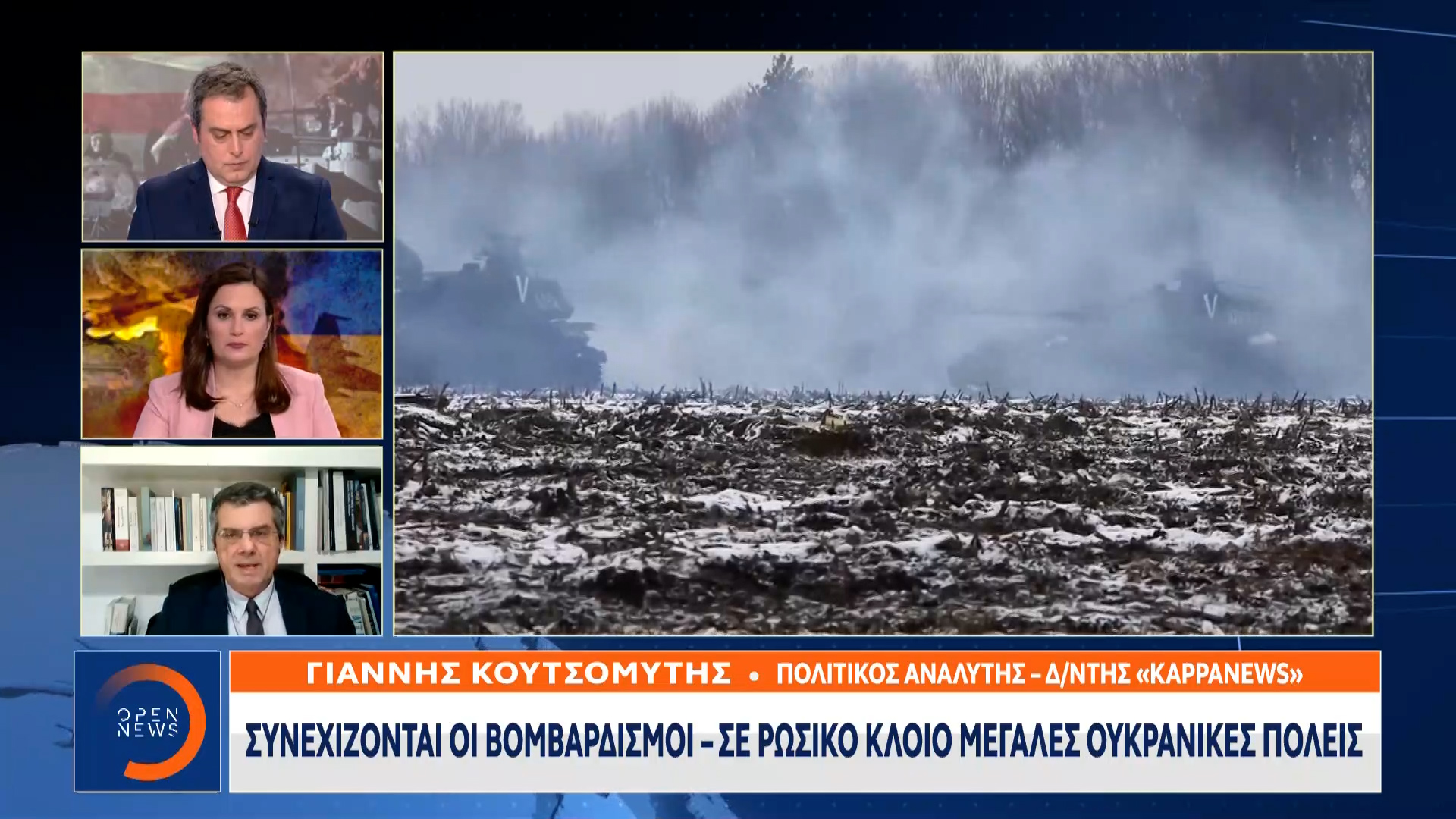 Ο Γιάννης Κουτσομύτης για το διπλωματικό πεδίο και τις εξελίξεις στην ...