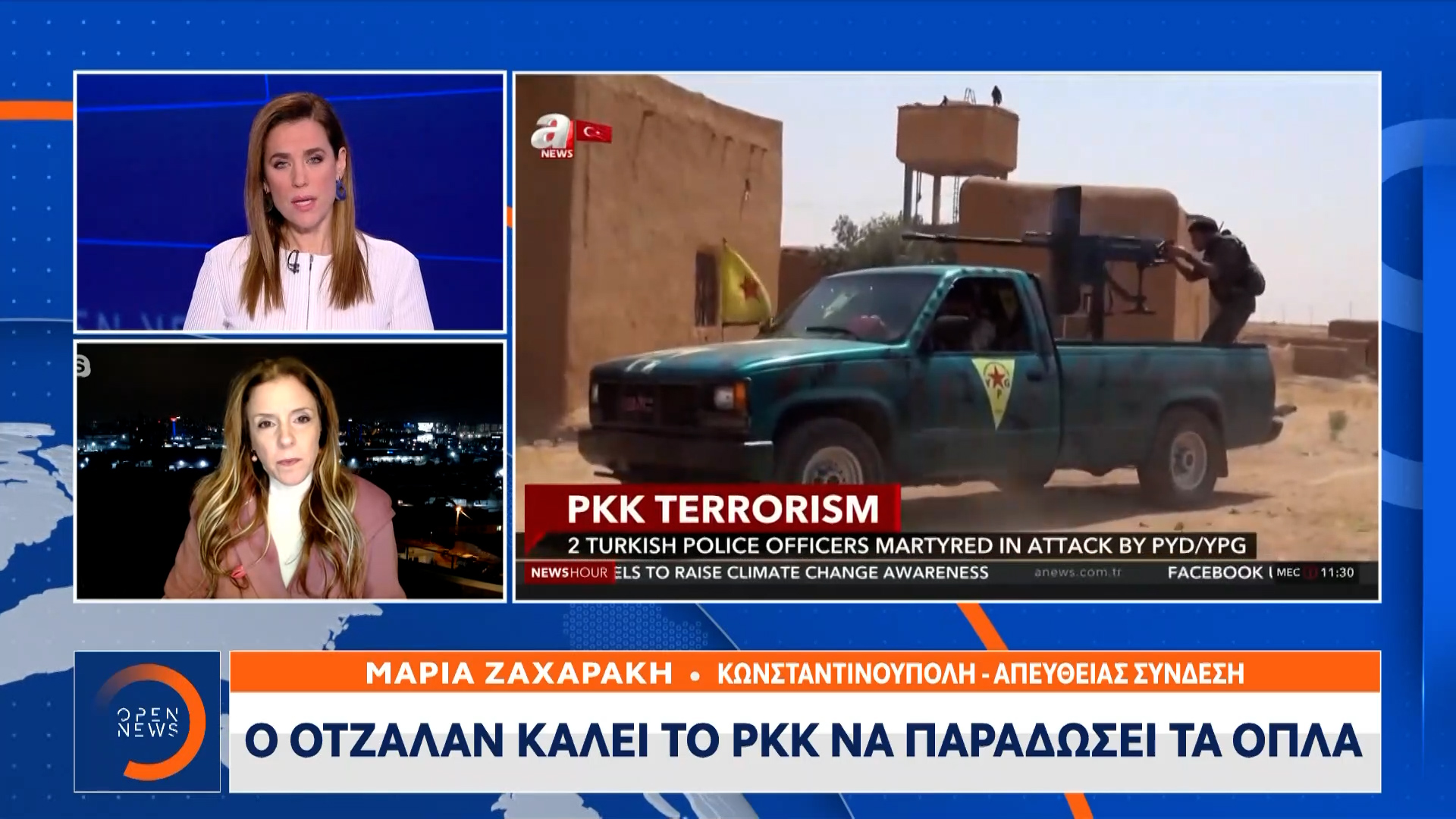 Ο Οτζαλάν καλεί το ΡΚΚ να παραδώσει τα όπλα | OPEN TV
