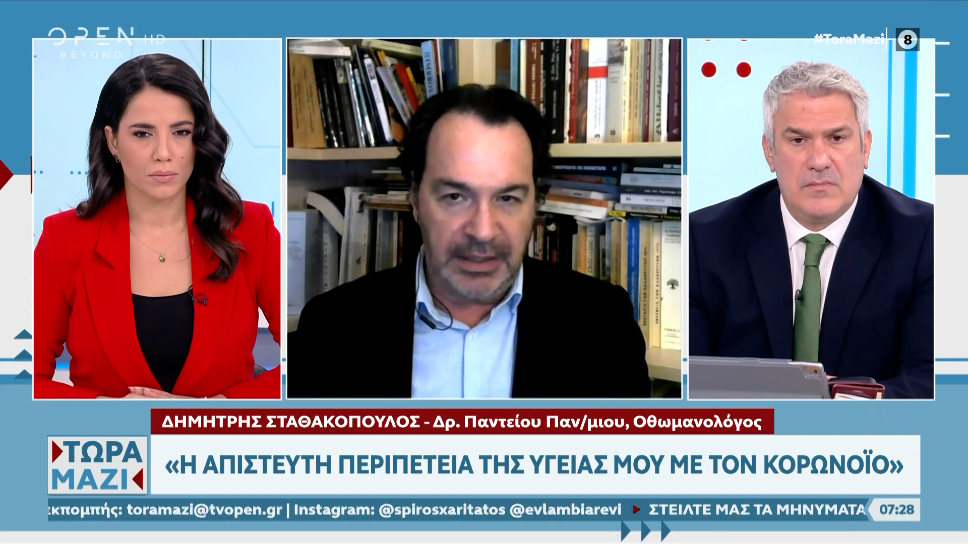 Δημήτρης Σταθακόπουλος: Η απίστευτη περιπέτεια της υγείας του με τον ...