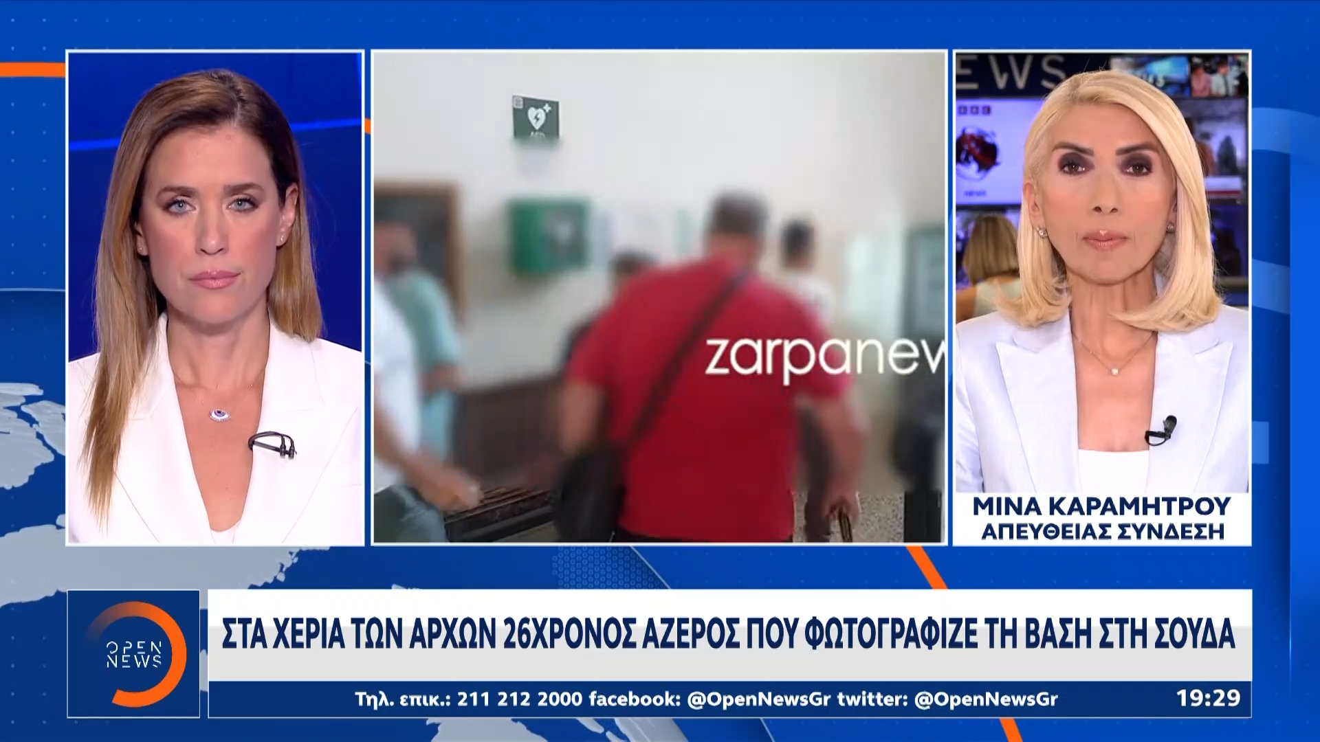 Στα χέρια των αρχών 26χρονος Αζέρος που φωτογράφιζε τη βάση στη Σούδα ...
