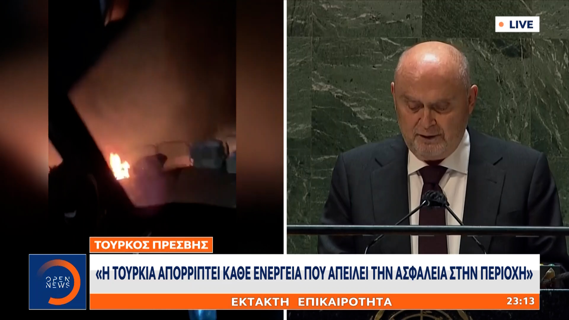 Τούρκος πρέσβης: Η Τουρκία απορρίπτει κάθε ενέργεια που απειλεί την ...
