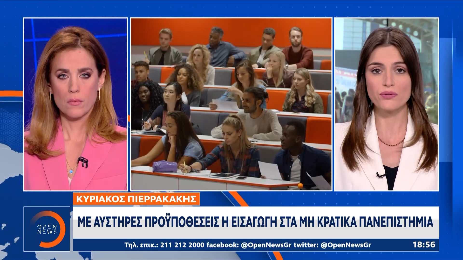 Κυριάκος Πιερρακάκης: Με αυστηρές προϋποθέσεις η εισαγωγή στα μη ...