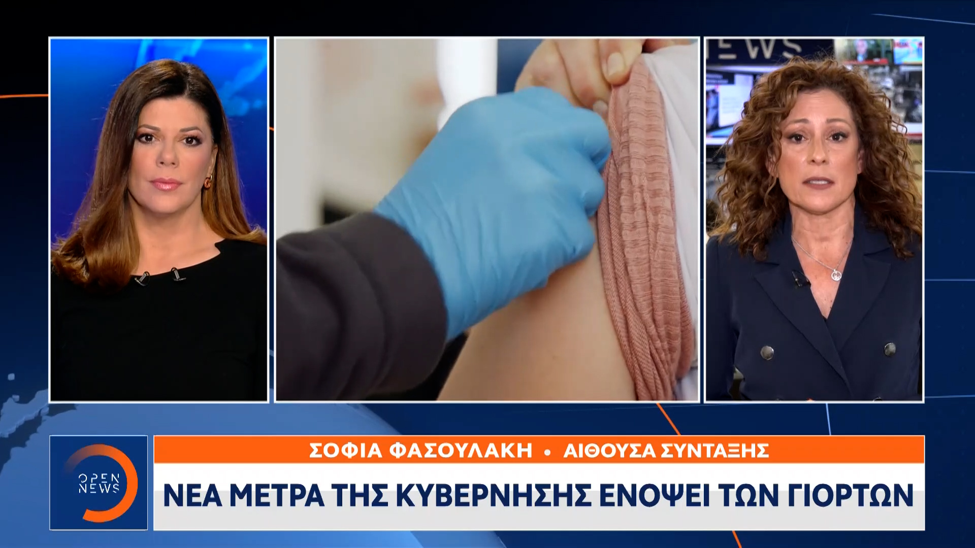Υποχρεωτικός εμβολιασμός στους άνω των 60 ή πρόστιμο 100 ευρώ | OPEN TV