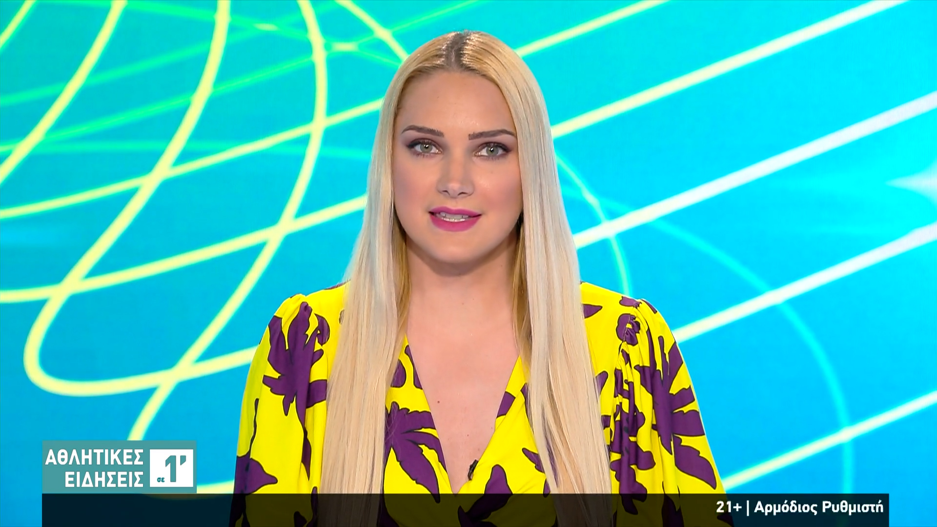 Αθλητικές ειδήσεις σε 1 λεπτό από την betsson 01/09/2023 | OPEN TV