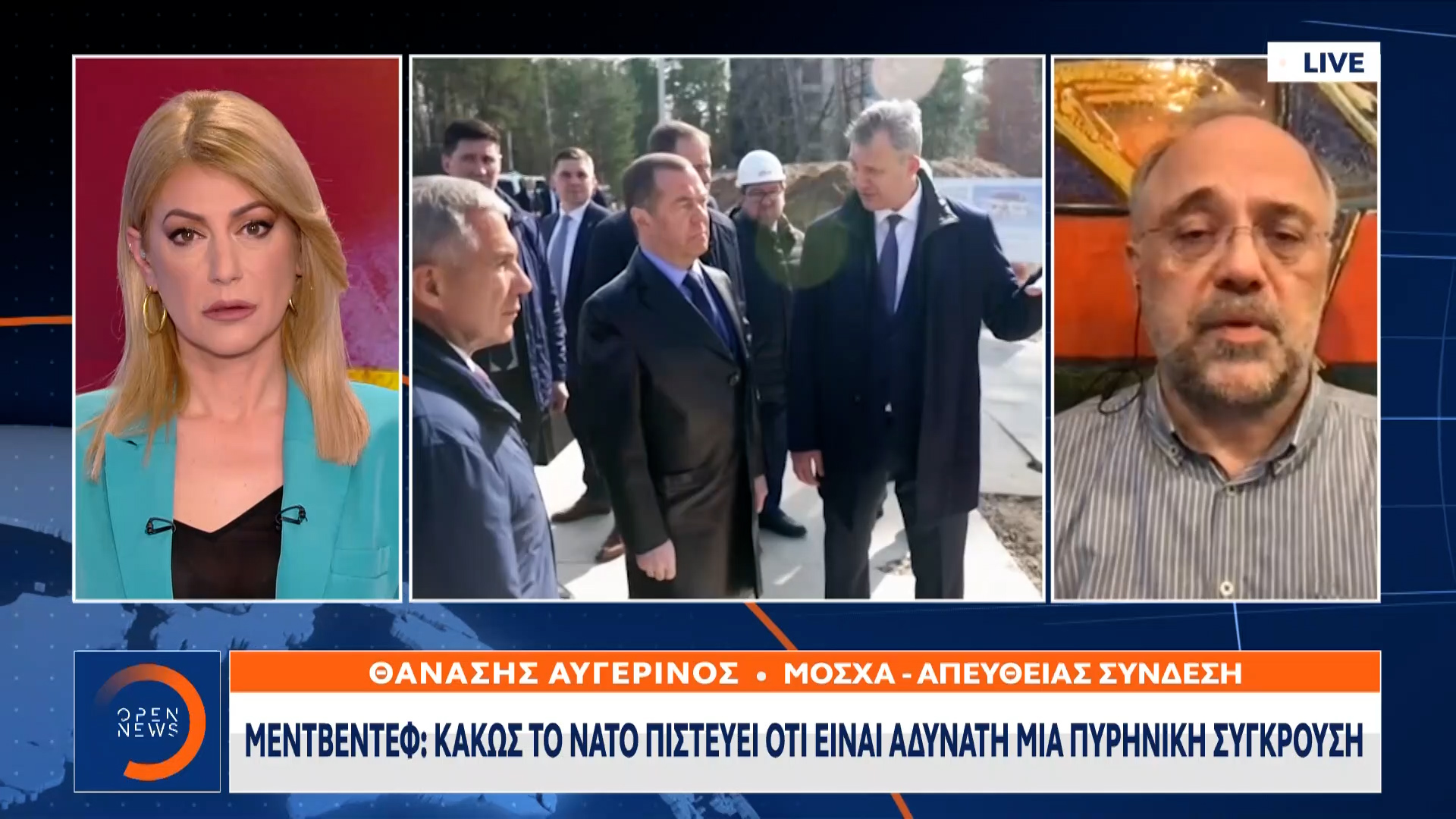 Μεντβέντεφ: Κακώς το ΝΑΤΟ πιστεύει ότι είναι αδύνατη μια πυρηνική ...