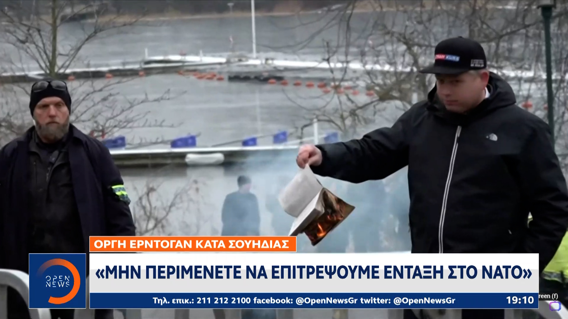 Οργή Ερντογάν κατά Σουηδίας: Μην περιμένετε να επιτρέψουμε ένταξη στο ...