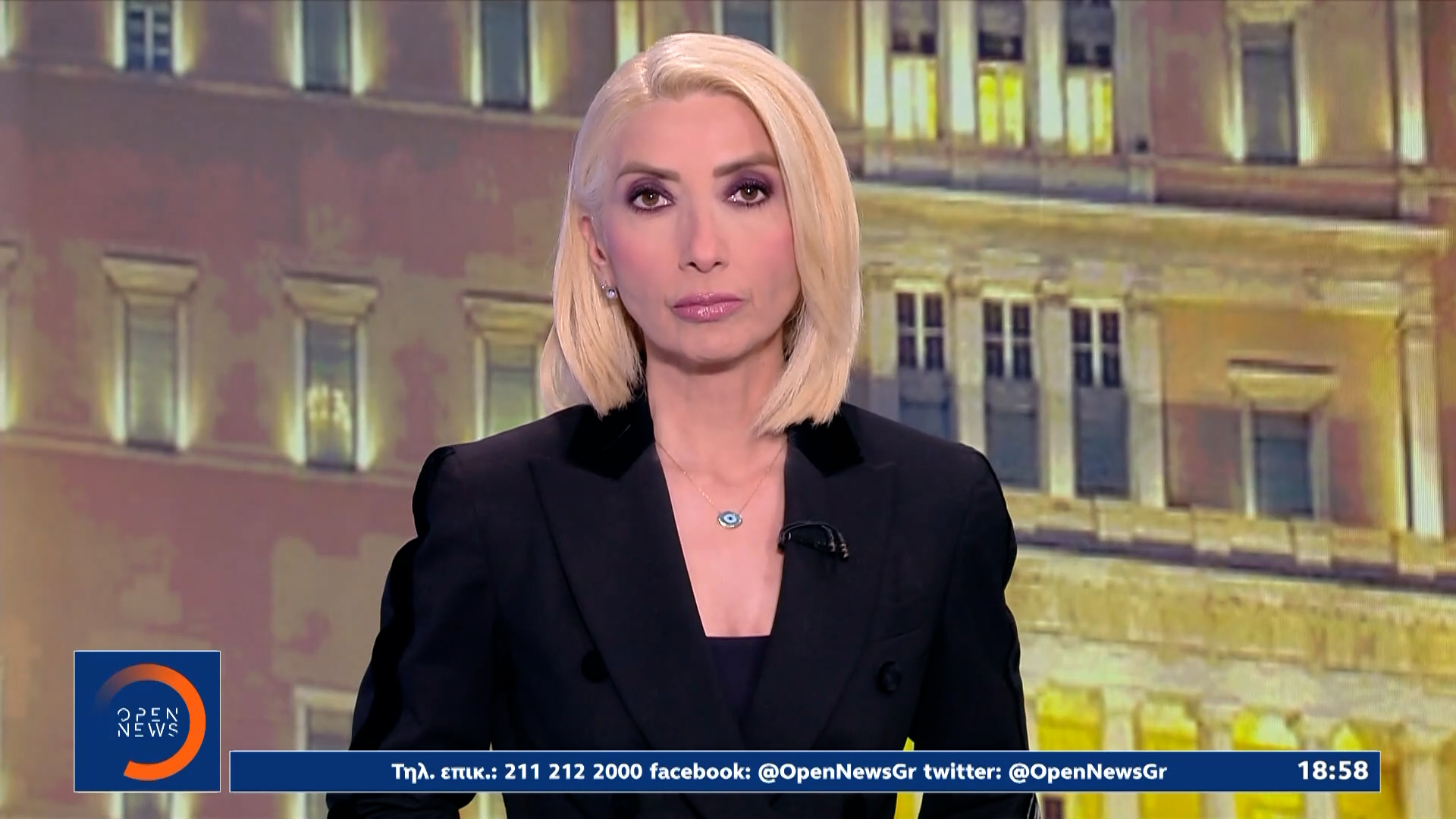 Κεντρικό δελτίο 08/11/2025 | OPEN TV