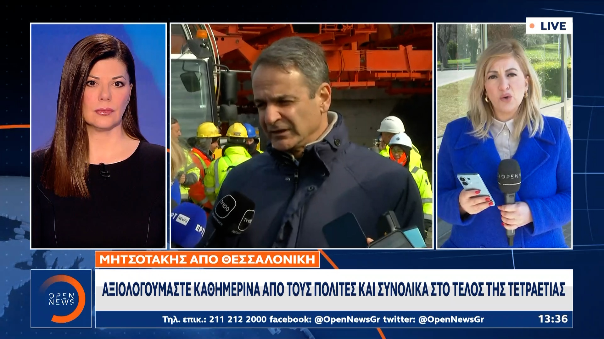 Επίσκεψη απο τον Κυριάκο Μητσοτάκη στο εργοτάξιο του FLYOVER | OPEN TV