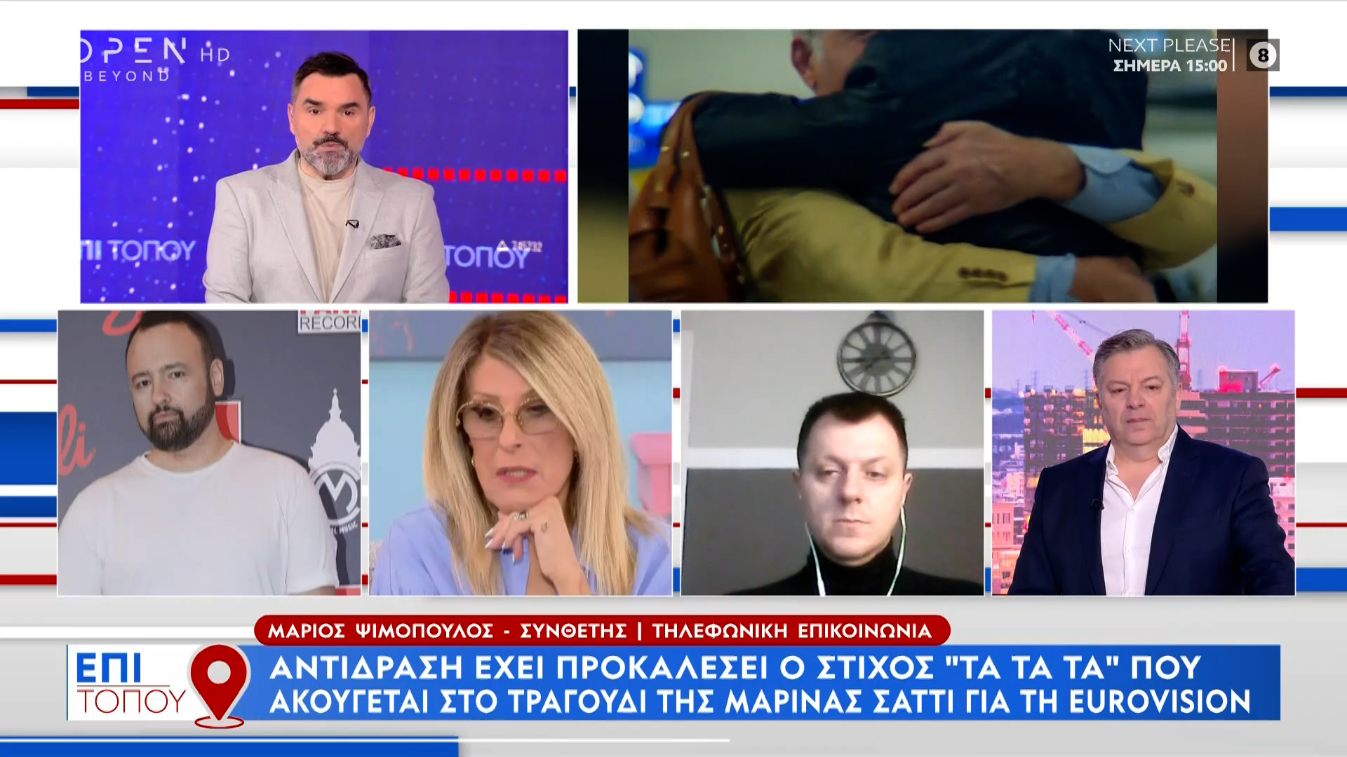 Δίχασε το κοινό το τραγούδι της Μαρίνας Σάττι - Τι λένε Δασκουλίδης ...