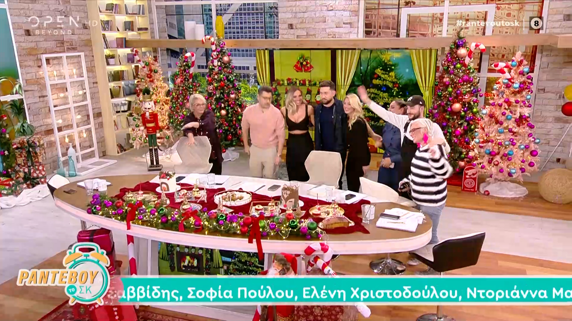Ραντεβού το ΣΚ 30/11/25 | OPEN TV