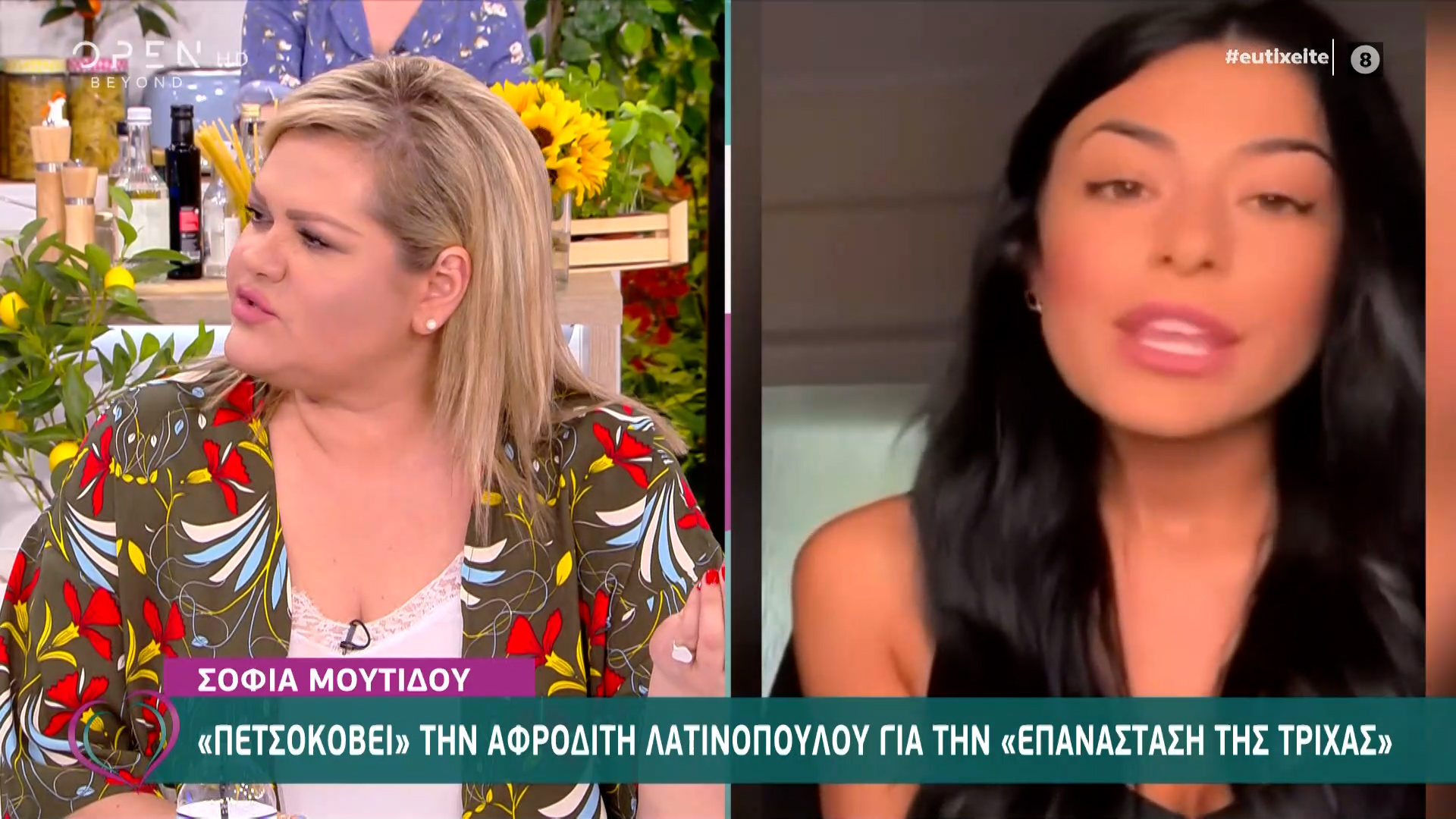 Η Σοφία Μουτίδου «πετσοκόβει» την Αφροδίτη Λατινοπούλου για την ...