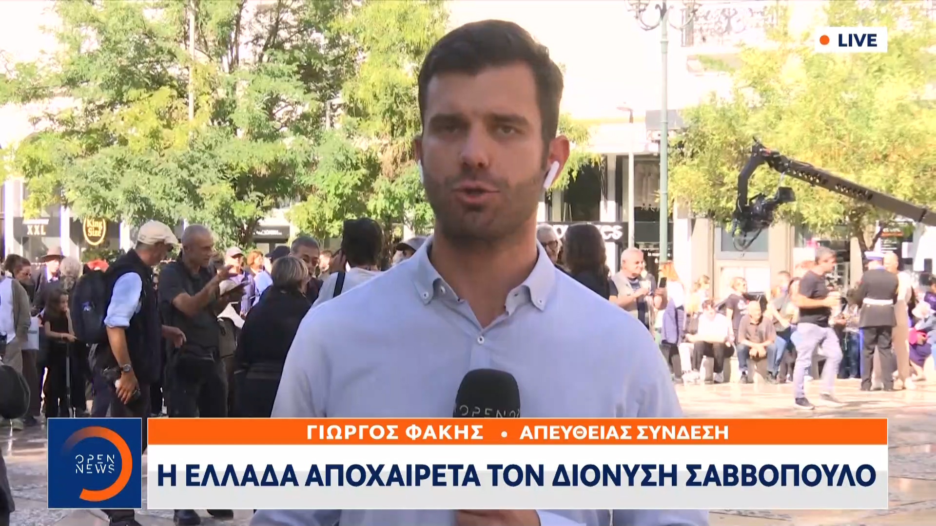 Κηδεία Σαββόπουλου: Πλήθος κόσμου με δάκρυα και λουλούδια τον ...