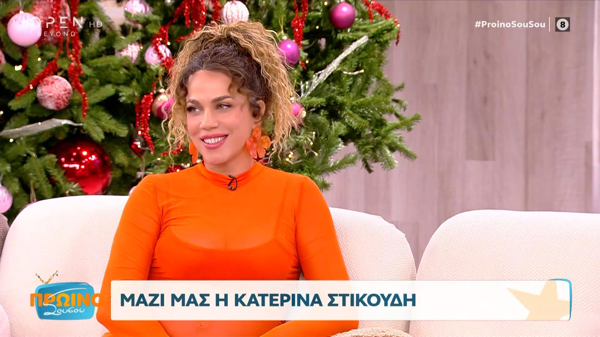 Η Κατερίνα Στικούδη για την εγκυμοσύνη της, την Κριστίνα Αγκιλέρα και ...