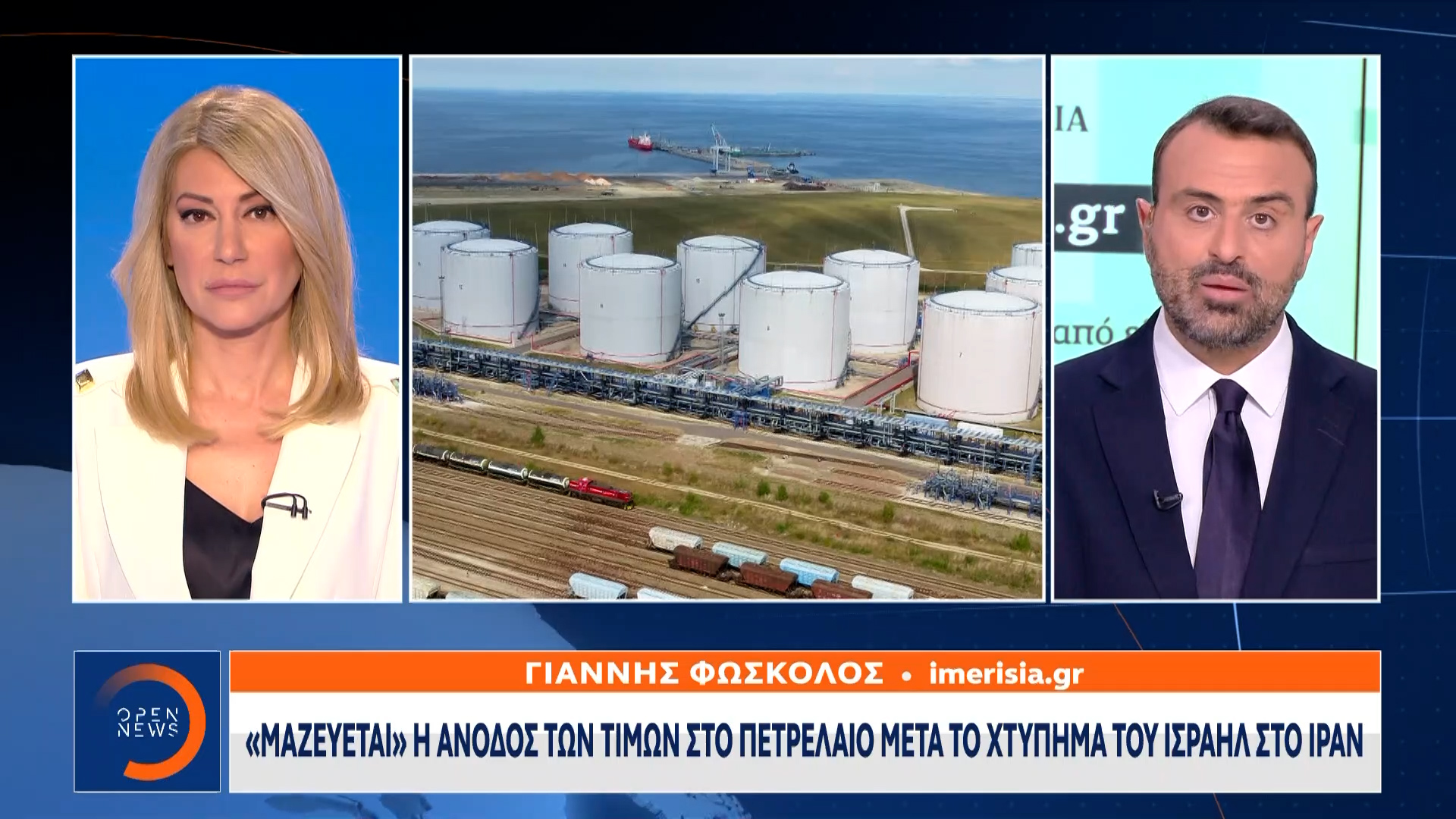 «Μαζεύεται» η άνοδος των τιμών στο πετρέλαιο μετά το χτύπημα του Ισραήλ ...