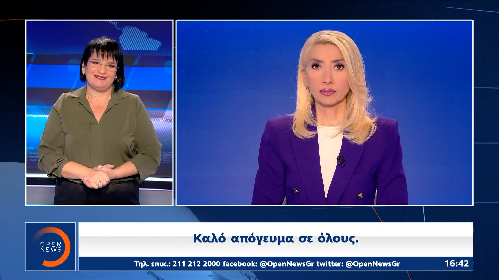 Δελτίο στη νοηματική 13/12/2023 | OPEN TV