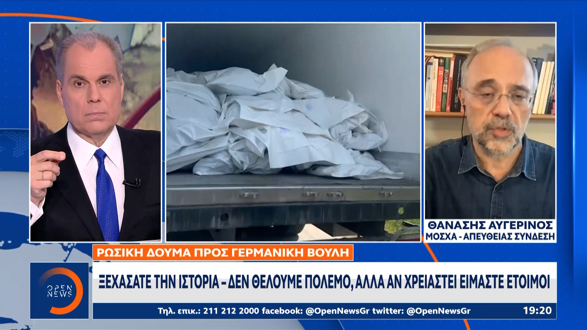 Μεντινσκι: Το Κιεβο ακύρωσε την τελευταία στιγμή την ανταλλαγή ...