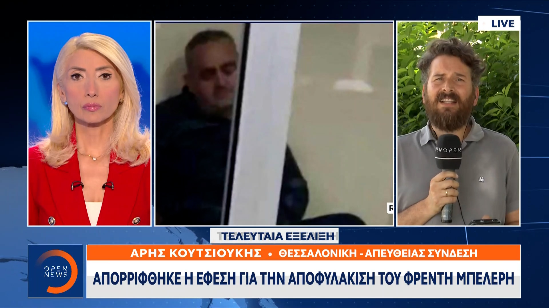 Απορρίφθηκε η έφεση για την αποφυλάκιση του Φρέντι Μπελέρη | OPEN TV