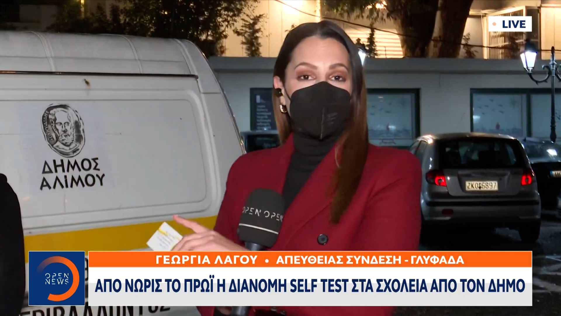 Γλυφάδα: Από νωρίς το πρωί η διανομή self test στα σχολεία από τον Δήμο ...