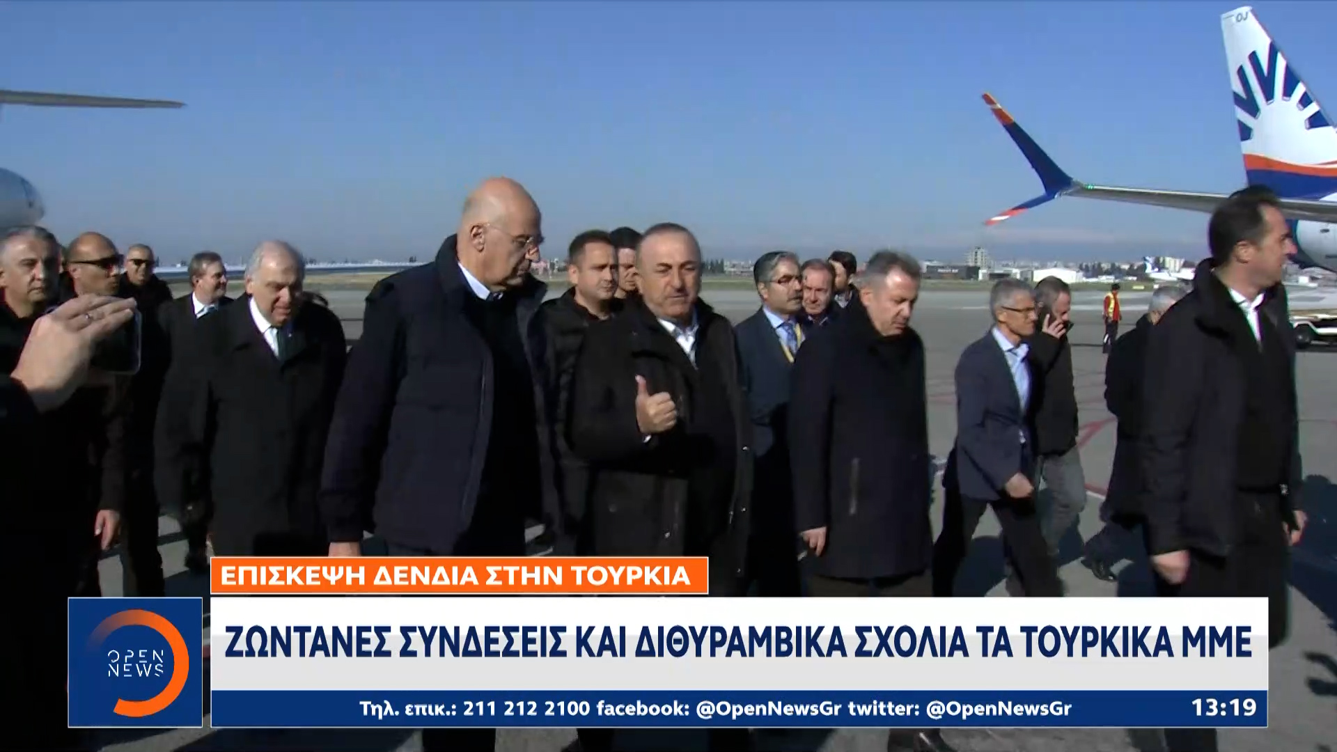 Επίσκεψη Δένδια στην Τουρκία: Ζωντανές συνδέσεις και διθυραμβικά σχόλια ...