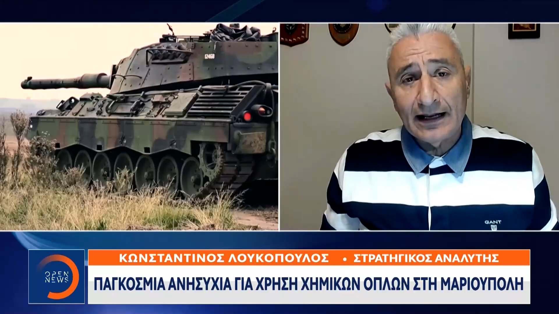Ο Λουκόπουλος για τον χρόνο που χρειάζονται για να μάθουν τον χειρισμό ...