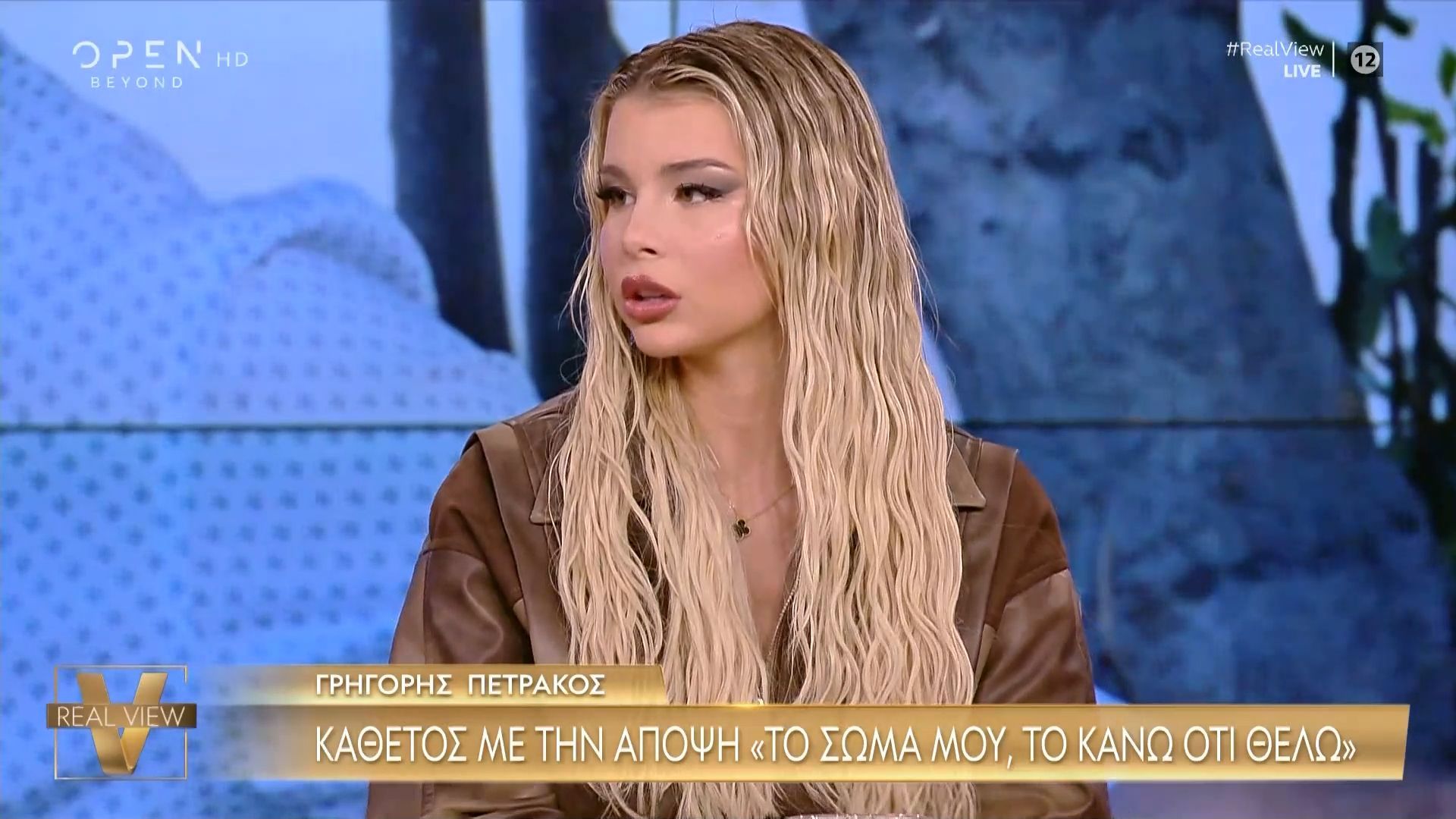 Modern Cinderella: «Η ομιλία της Μ. Καρυστιανού δεν μου άρεσε καθόλου ...