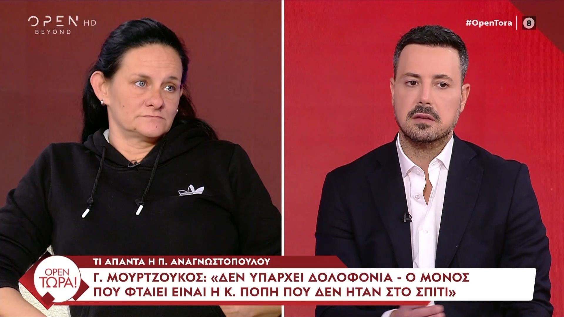 Π. Αναγνωστοπούλου: «Πληρώσαμε τον Γ. Μουρτζούκο για να έρθει να δει τα ...