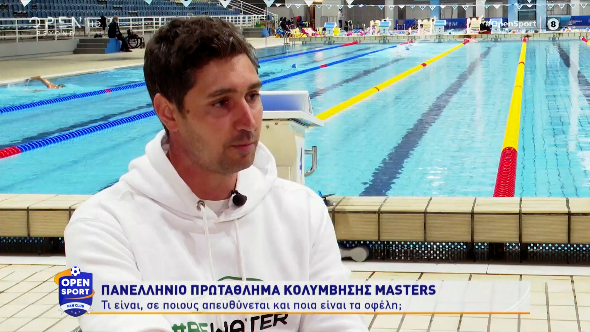Πανελλήνιο πρωτάθλημα κολύμβησης Masters | OPEN TV
