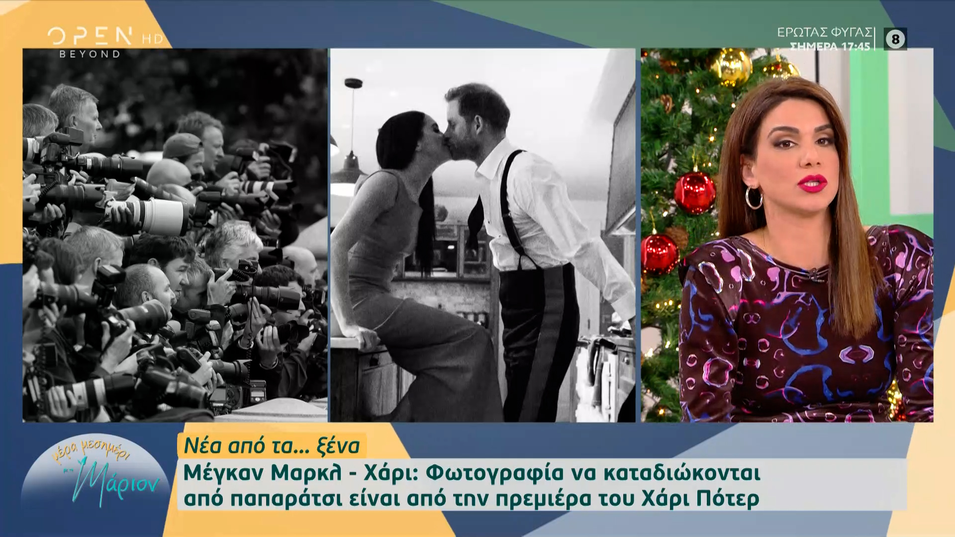 Μέγκαν Μάρκλ – Χάρι: Fake φωτογραφία από παπαράτσι στην πρεμιέρα του ...