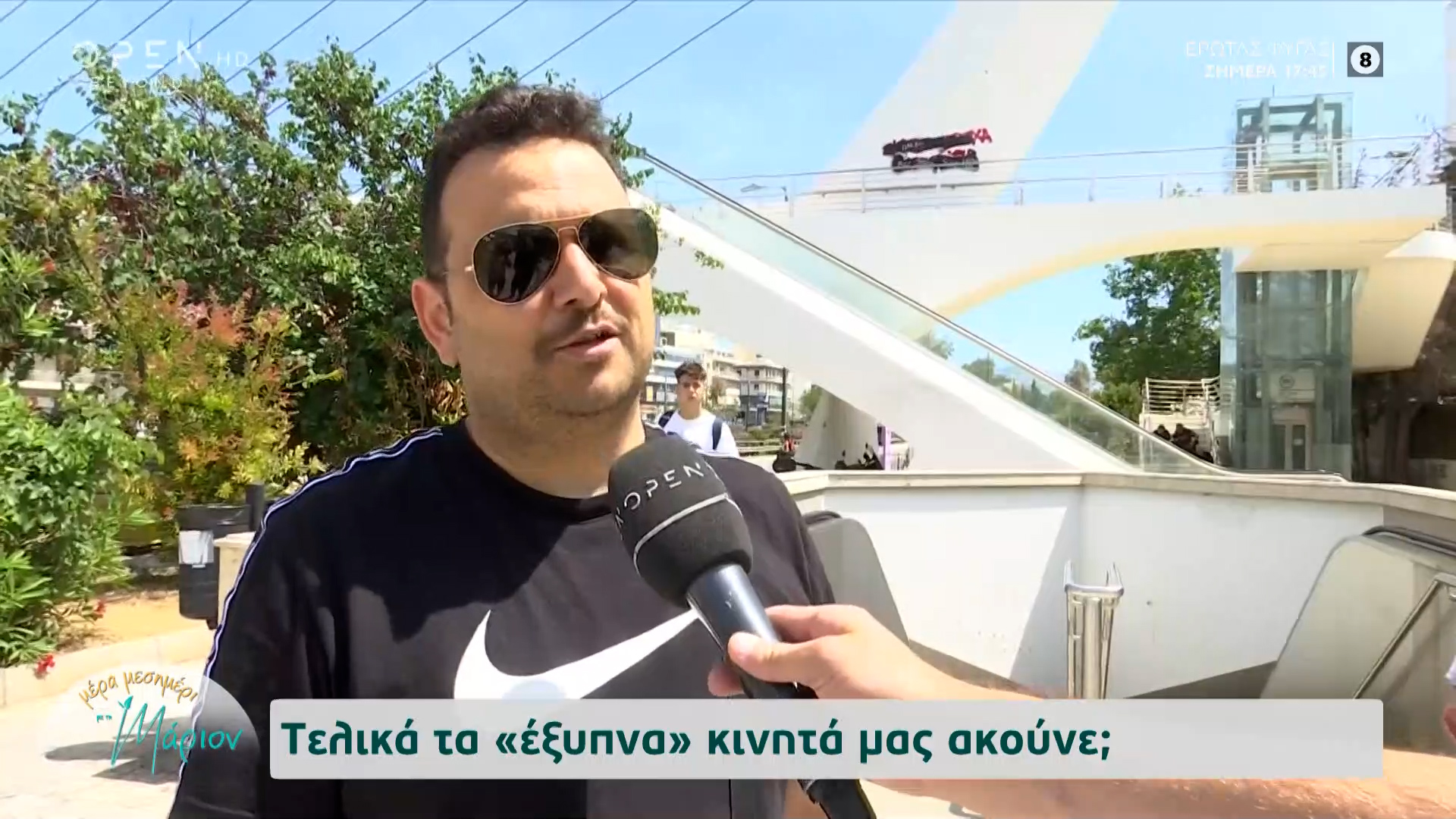 Τελικά τα έξυπνα κινητά μας ακούνε; - Τι απαντούν οι πολίτες και ...