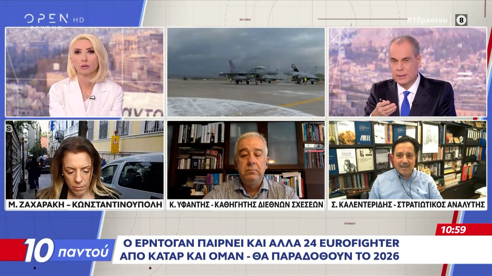 Στην Τουρκία την Πέμπτη ο Μερτς | OPEN TV