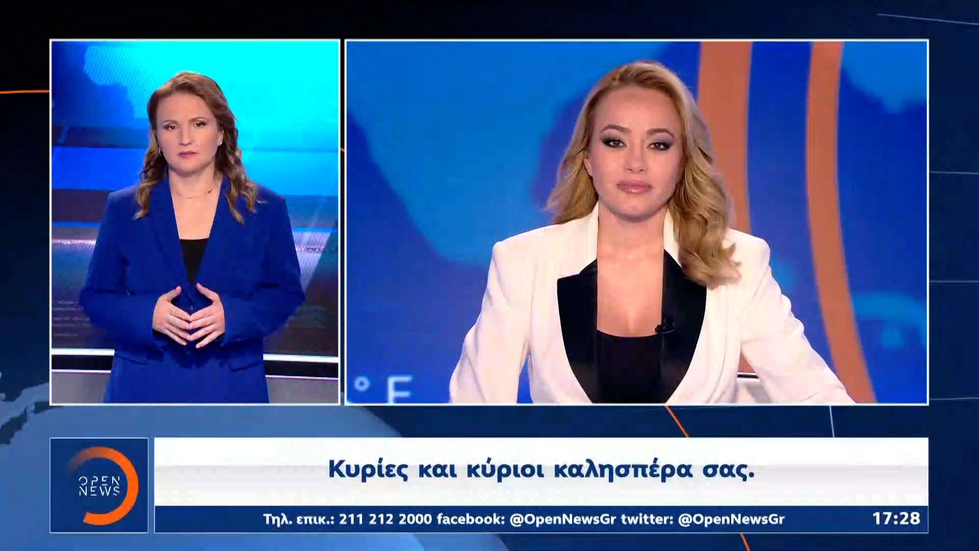 Δελτίο στη νοηματική 07/01/2024 | OPEN TV