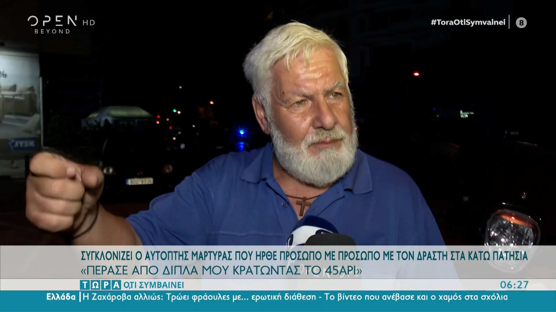 Δύο νεκροί και δύο αστυνομικοί τραυματίες μετά από συμπλοκή και ...