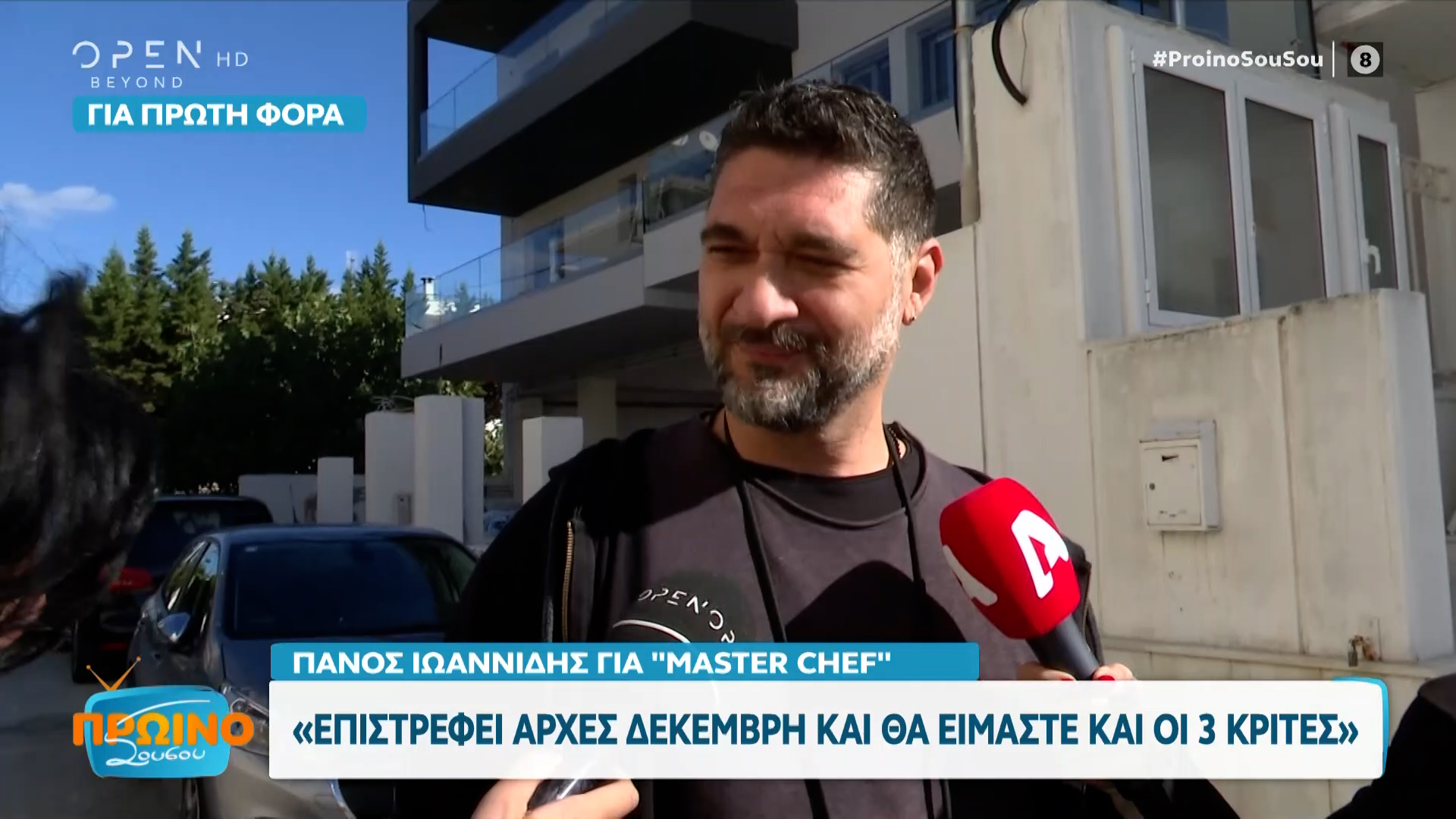 Πάνος Ιωαννίδης για Master Chef: Επιστρέφει αρχές Δεκέμβρη και θα ...