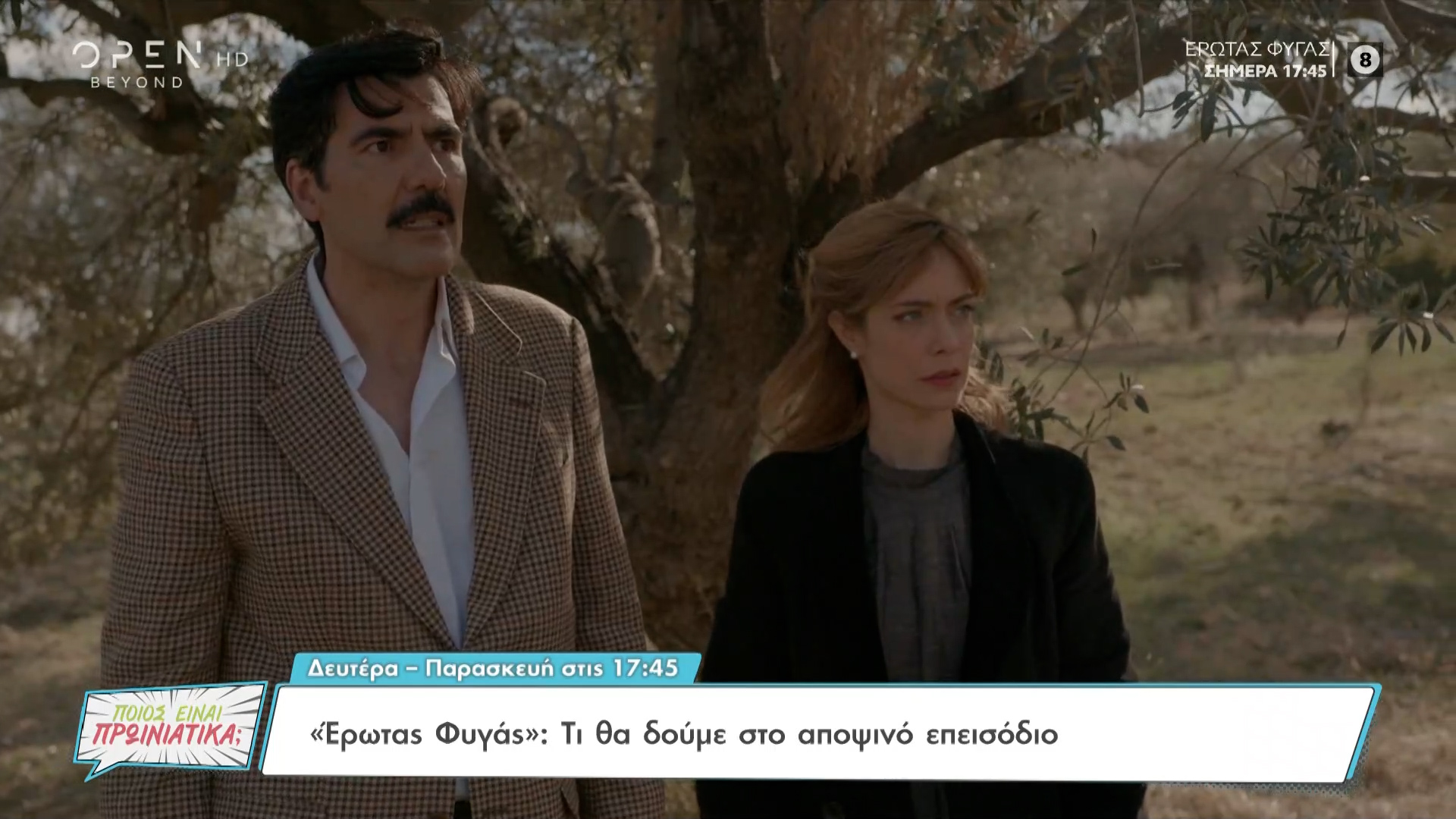 Έρωτας φυγάς: Τι θα δούμε στο σημερινό επεισόδιο | OPEN TV
