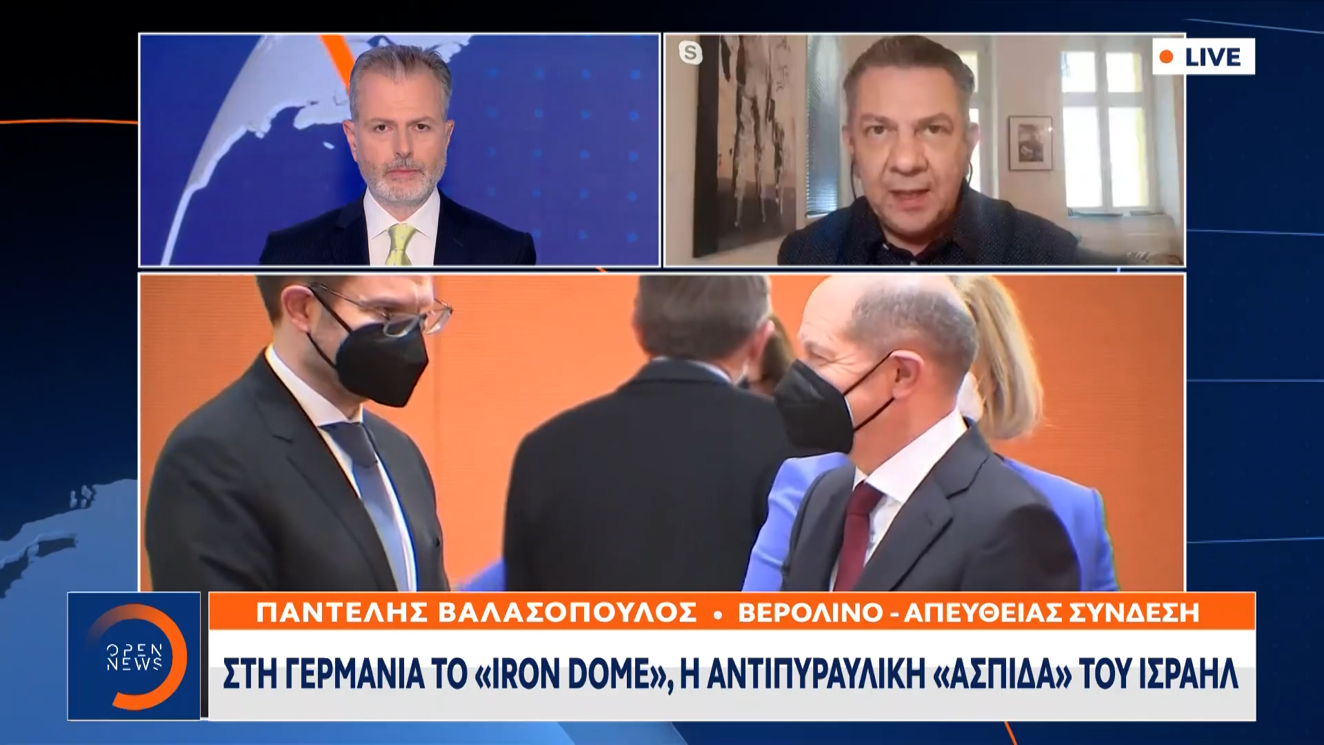 Στη Γερμανία το «Iron dome», η αντιπυραυλική «ασπίδα» του Ισραήλ | OPEN TV