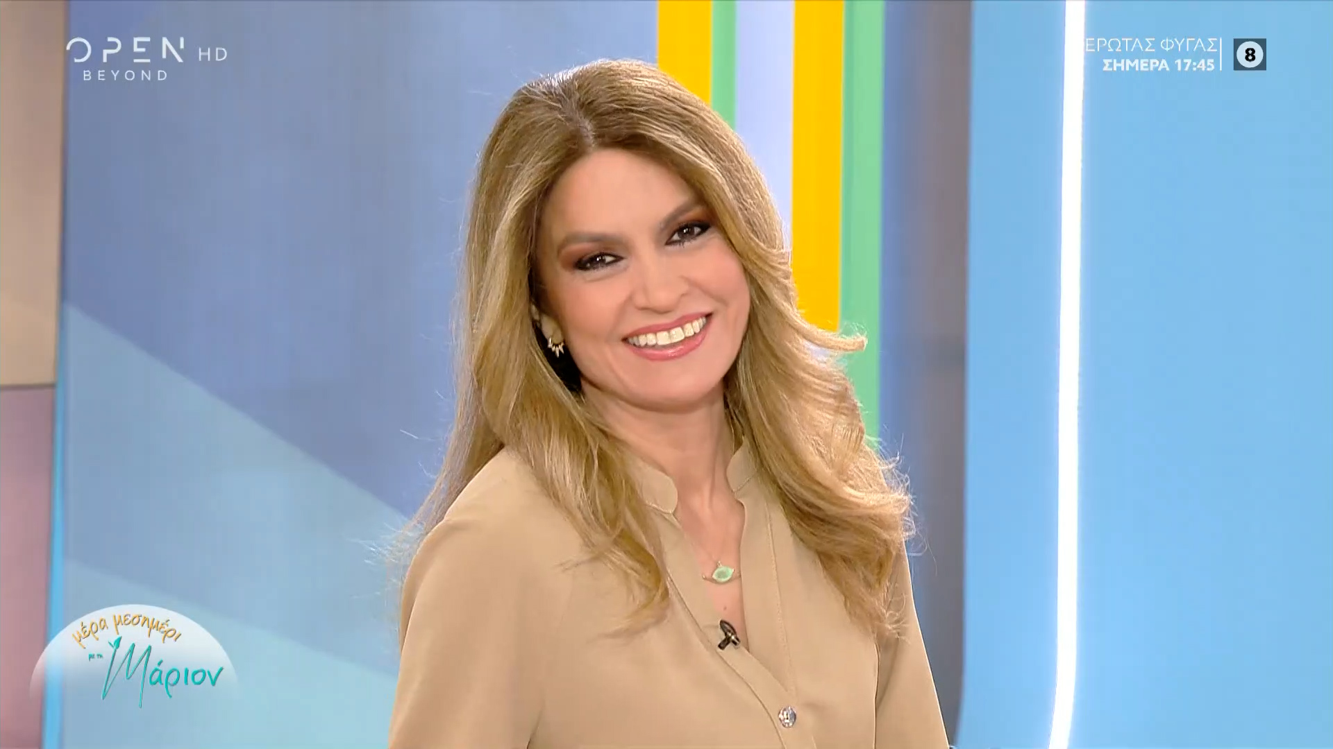 Μέρα μεσημέρι με τη Μάριον 15/06/2023 | OPEN TV