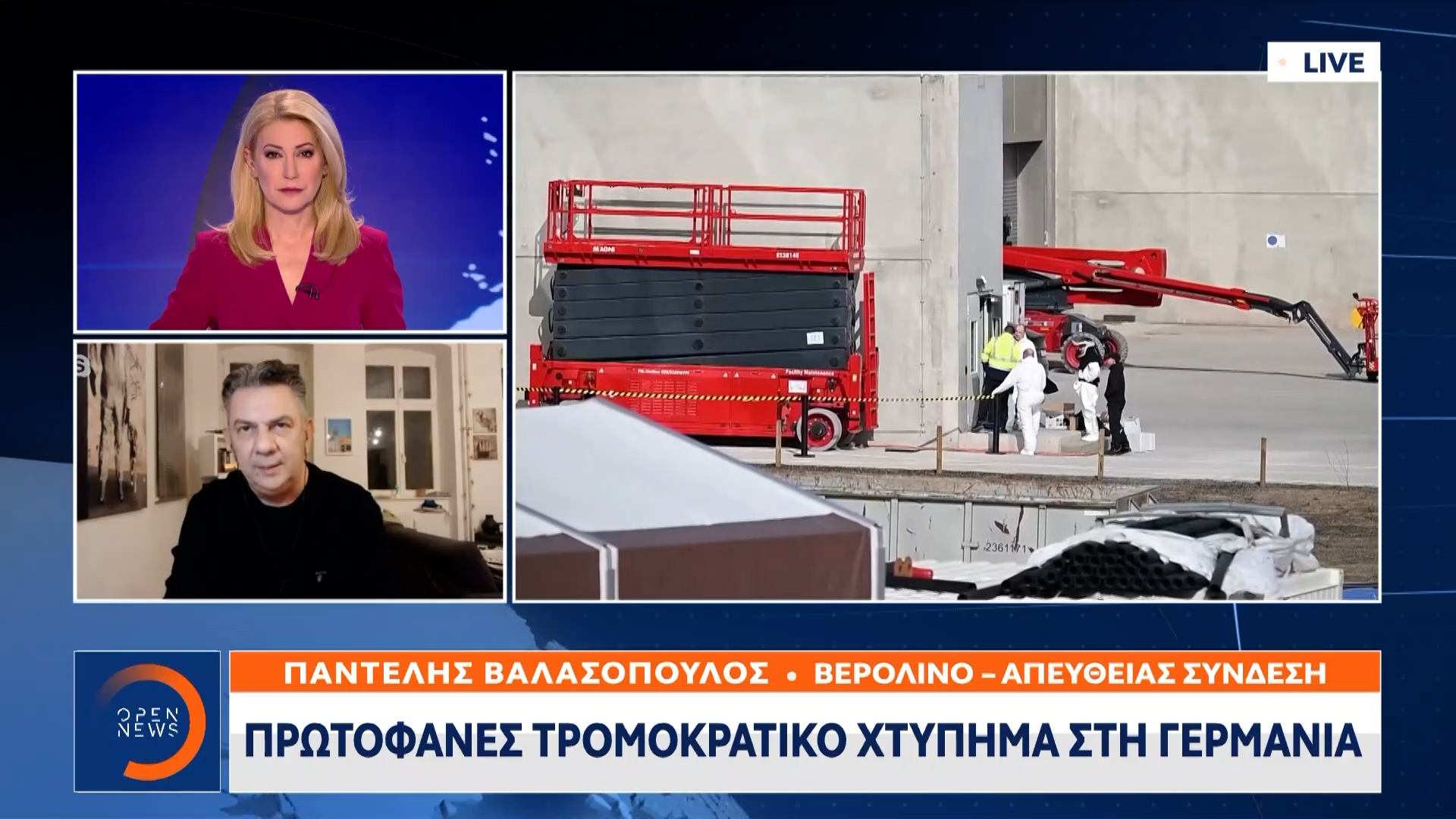 Πρωτοφανές τρομοκρατικό χτύπημα στη Γερμανία | OPEN TV